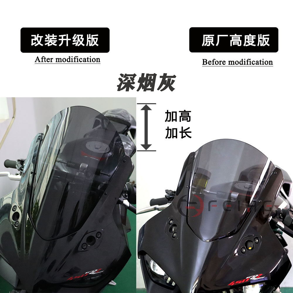 Suitable for kaiyue 450rr restoration recommendations | original height ...
