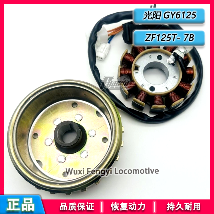 Must-see for guangyang motorcycle owners! motorcycle magneto coil ...
