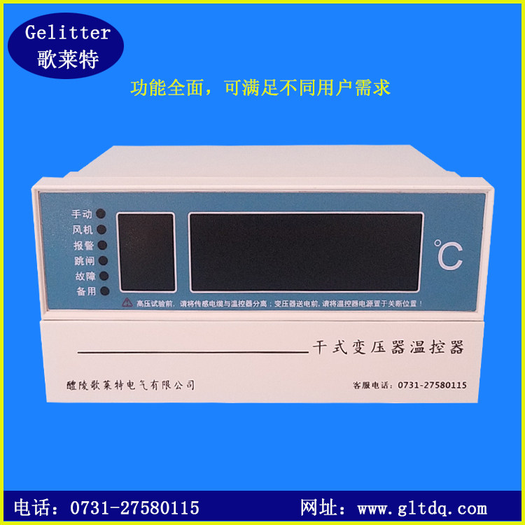 BWDK-S201F Dry Transformer Temperature Controller Dry Variable ...