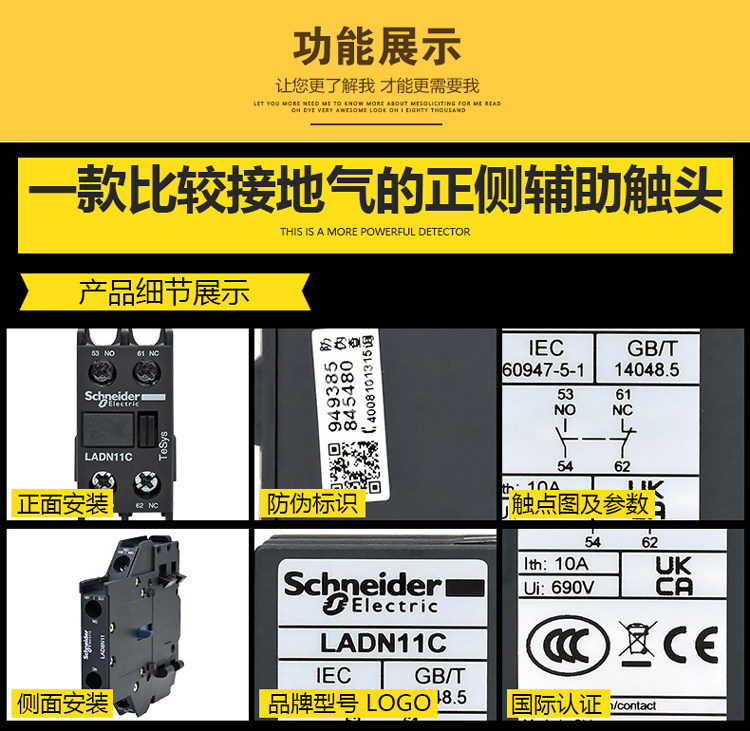 现货全新原装正品接触器辅助触点模块 LAD8N11 LAD8N02 LAD8N20-阿里巴巴