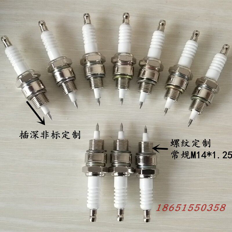 煙霧機火花塞彌霧機針型火花塞鍋爐點火棒噴粉機4106J火花塞美亞