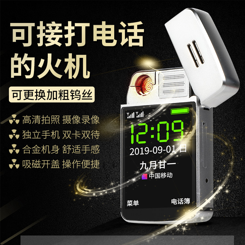 Gift for boyfriend, mobile phone lighter charging smart personality ...