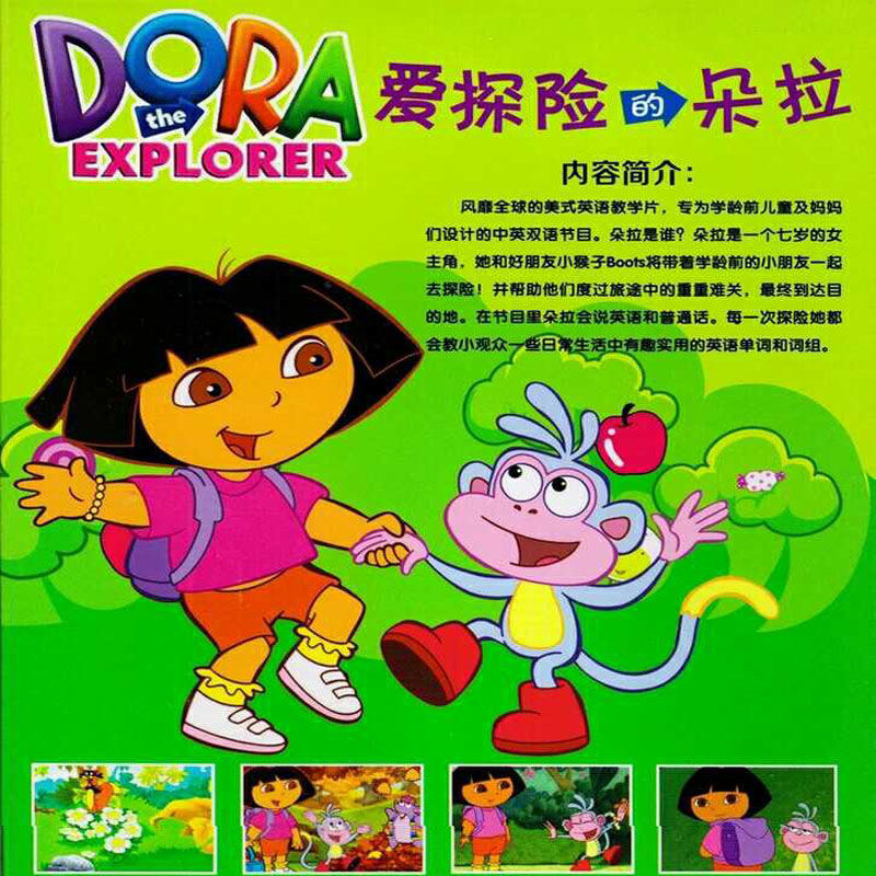 [USD 12.77] DVD discs in Dora DVD discs for Dora DVD discs for children ...