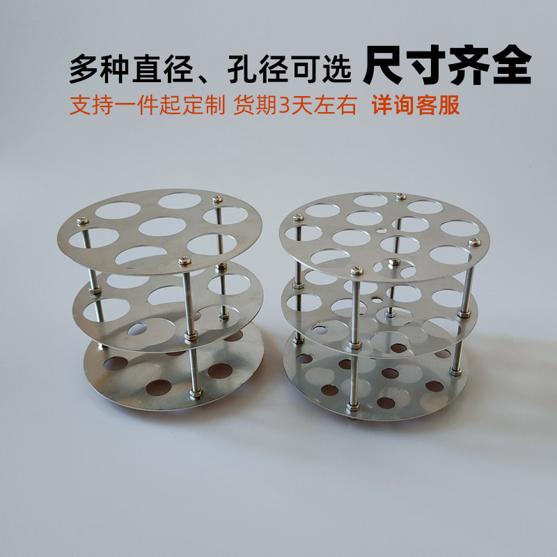 不锈钢油浴锅试管架：实验室神器，耐高温耐腐蚀，让你实验无忧！-试管架-淘宝好物网