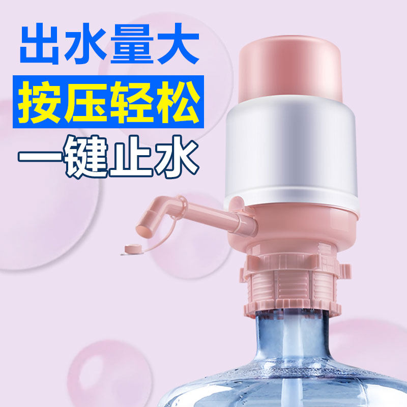 Pure bucket pressure water device Hand pressure household manual hand ...