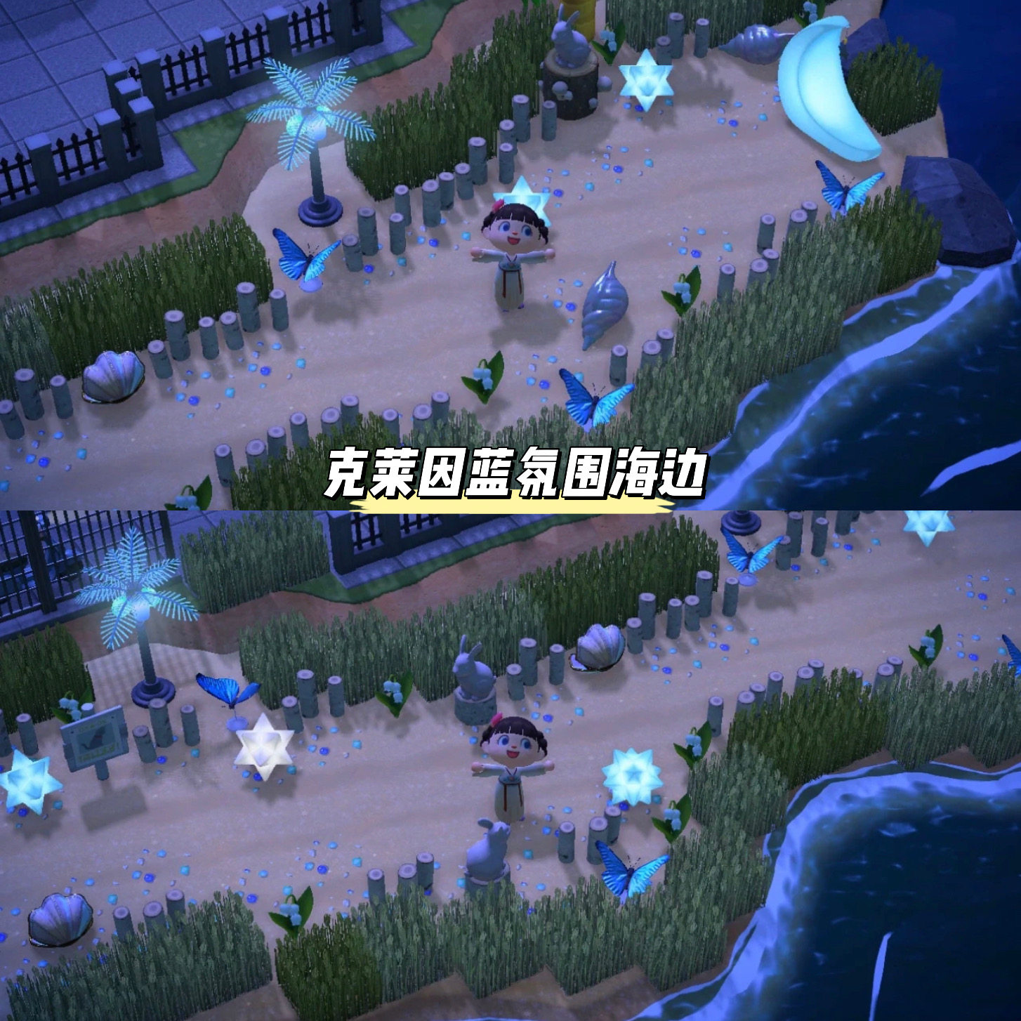 How can klein blue atmosphere seaside design create the perfect dongsen ...