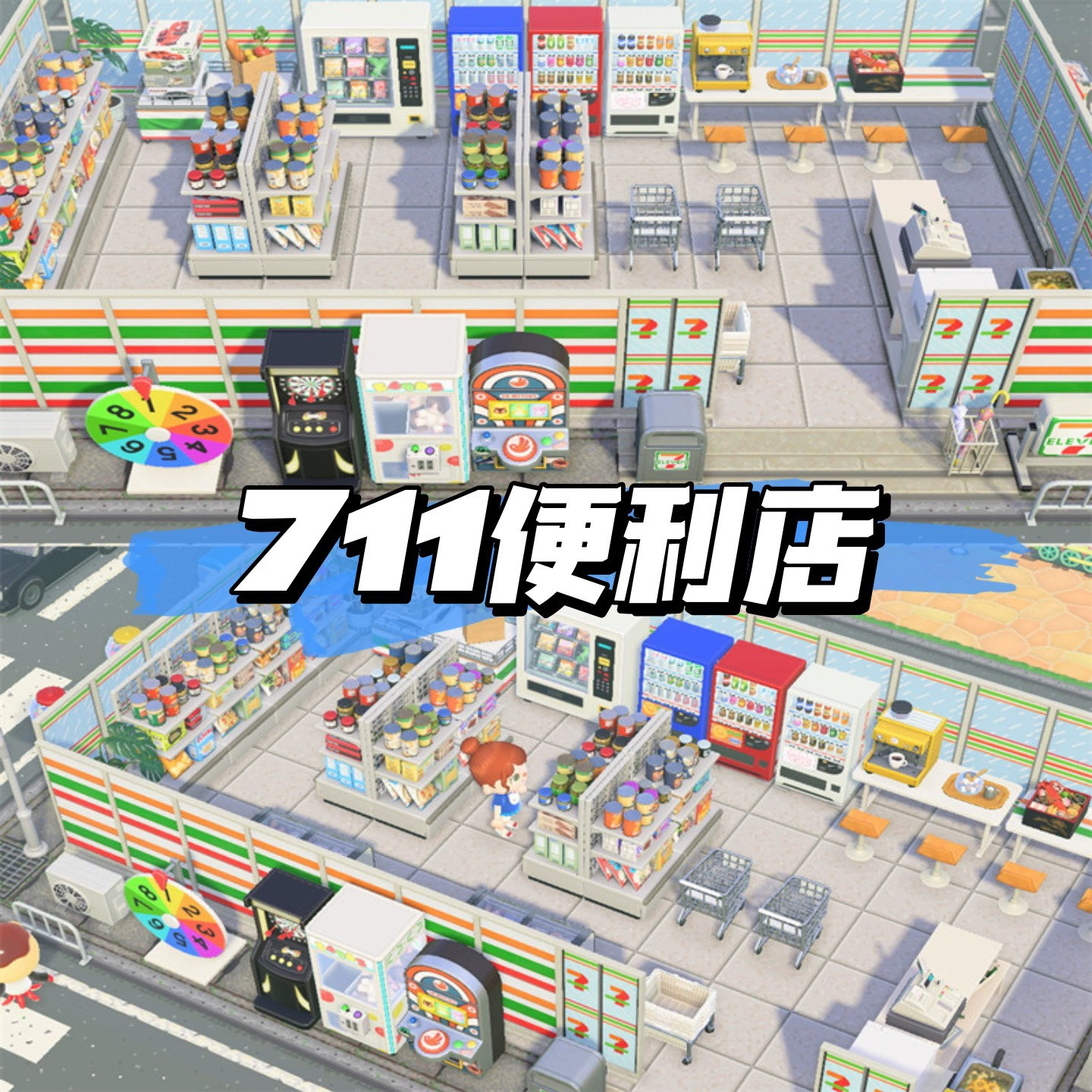 What are the special designs of dongsen 711 convenience stores? how to ...