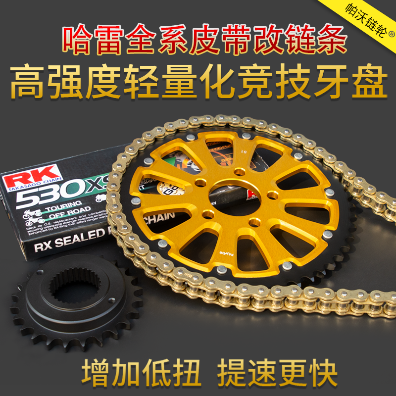 🚨 【a must-have for riders!】 harley rider's secret weapon: the dana ...