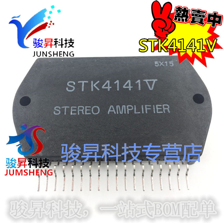 原装正品 STK4141V 音频功放厚膜 背投汇聚模块IC集成电路芯片-Taobao