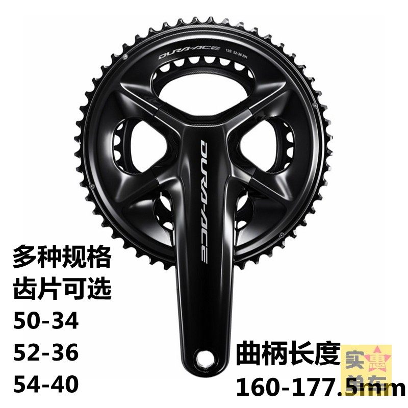 Dahon大行折叠车的秘密齿轮：S20铝合金46/56齿盘解析-牙盘曲柄中轴套装-淘宝百科网