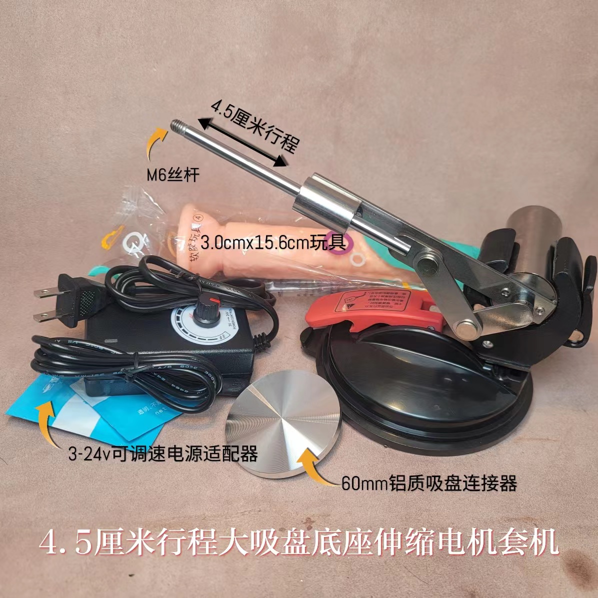 45mm suction cup base mini telescopic motor: perfect for office and ...