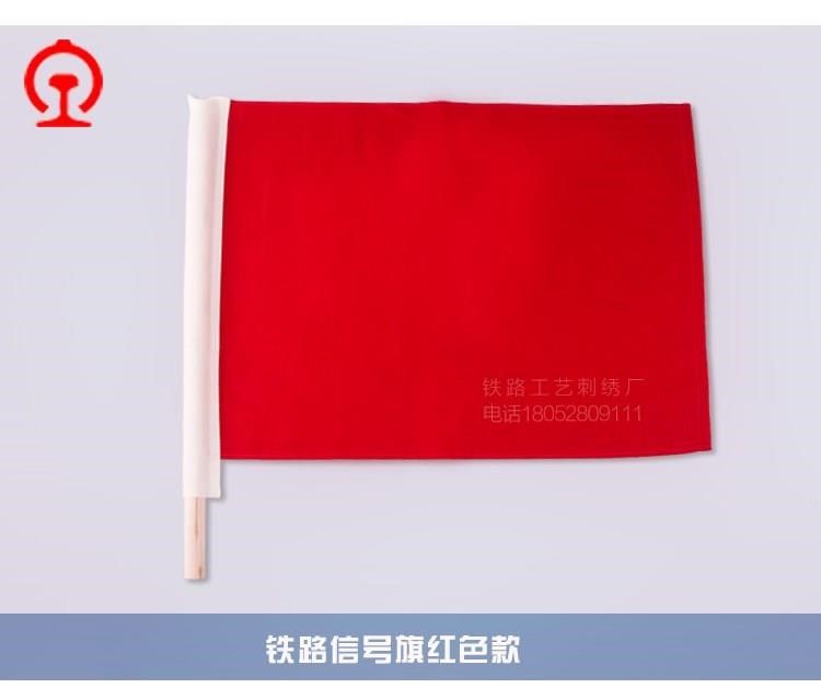 [USD 17.16] Railway Signal Flag Railway Safety Red and Yellow ...