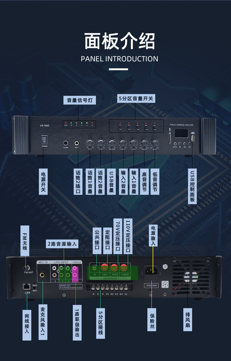 远程IP网络MP3广播系统，校园音响升级利器！🔊-工程解决方案-淘宝好物网