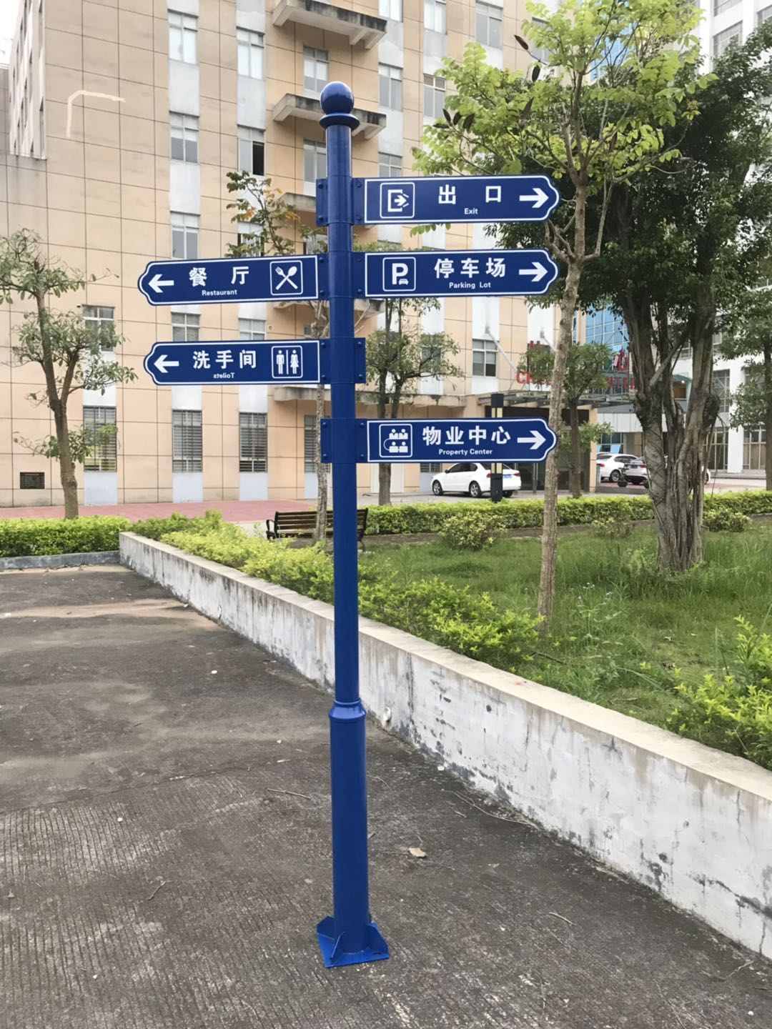 批发户外指示牌铁艺指路牌景区路牌分流导向牌指引牌导视牌广告蓝-阿里巴巴