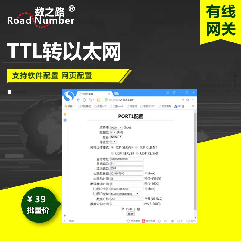 Купить Ethernet Fiber Gateway Ttl повернуть Ethernet кабель конвертер Серийный порт служба