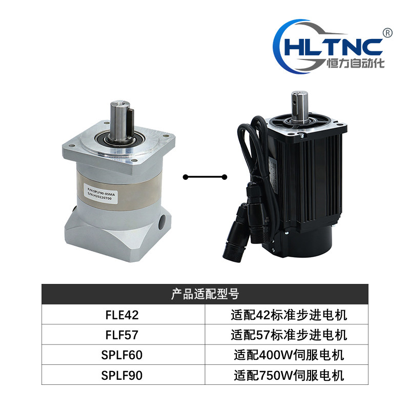 精密行星减速机E42/FLF57/6080伺服步进电机400w750w齿轮箱减速器有何特点？适合哪些应用场景？-行星齿轮减速机-淘宝好物网