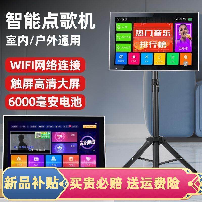 🎤 Upgrading your home entertainment? check out the new 2025 shi mei ...