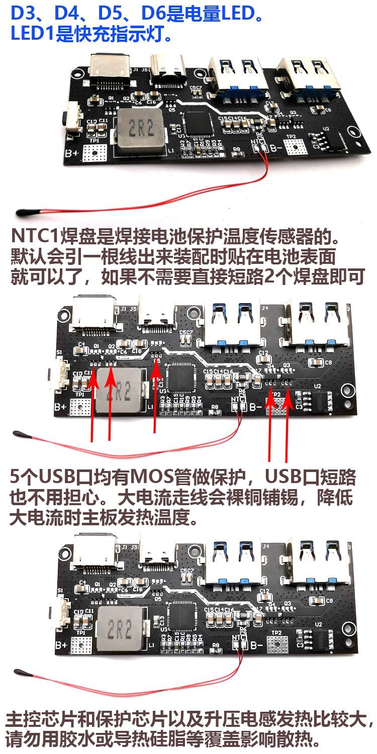 22.5W充电宝5口双向快充移动电源模块电路板diy主板套料QC4+PD3.0-阿里巴巴