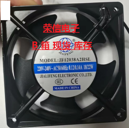 12038系列JF12038A2HSL/JF12038A2HBL：厨房革命，烹饪新体验！-电子管插座电气-淘宝好物网