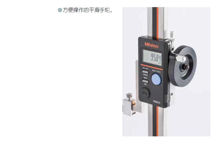 mitutoyo日本三丰570-402数显高度尺划线器单柱0-300mm HDS-30CX-阿里巴巴