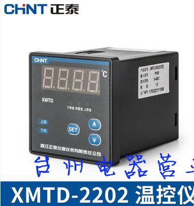 Chint CHNT Digital Display Indicator Regulator XMTD-2202 Pt100 0-400 upper and lower limit ...