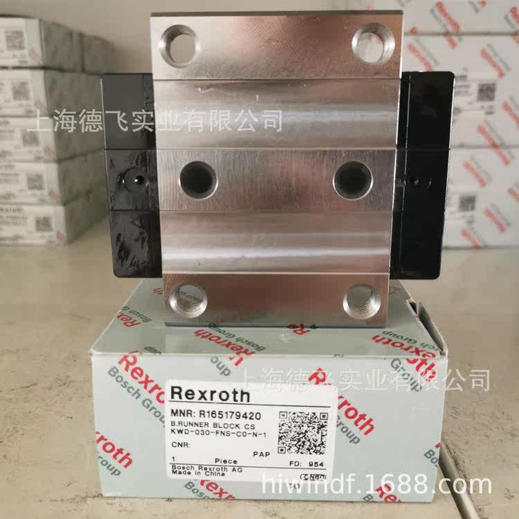 德国力士乐滑块R162219420：机床导轨滑块的精密艺术，揭秘R165321420与R165179420的幕后故事-导轨-淘宝百科网