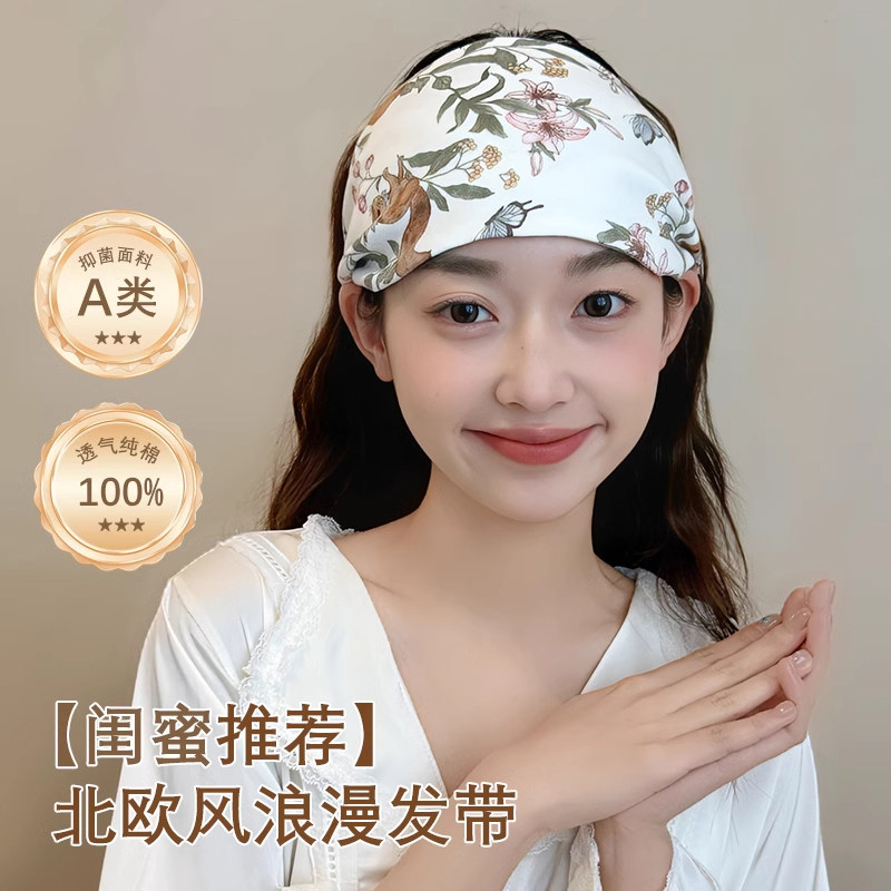 Summer thin postpartum headband - cotton maternity headwear, breathable ...