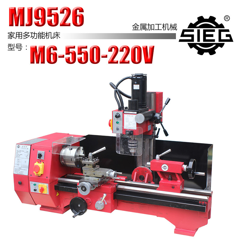 West Matt SIEG:MJ9526 M6 550 multi-function machine tool turning ...