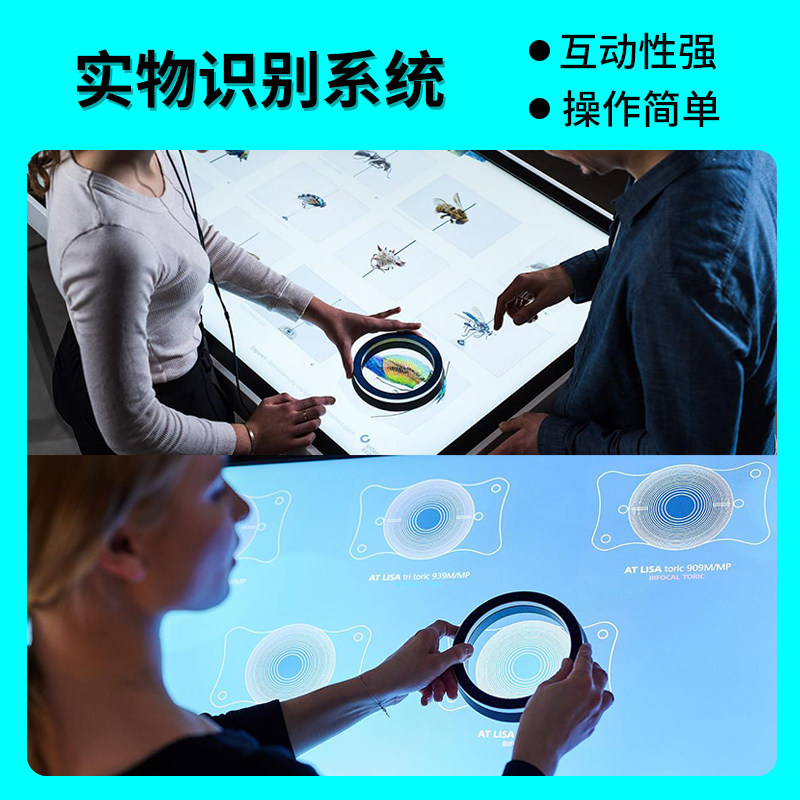 [USD 62.56] Smart Interactive Token Touch Object Recognition System AR Desktop Gravity Sensing ...