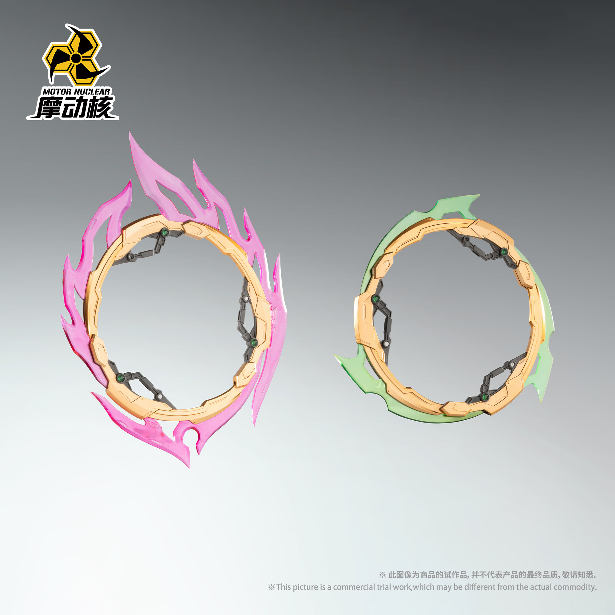 Motor Nuclear MNP-XH04 NE ZHA Legend of the Star General – ROLKO tech