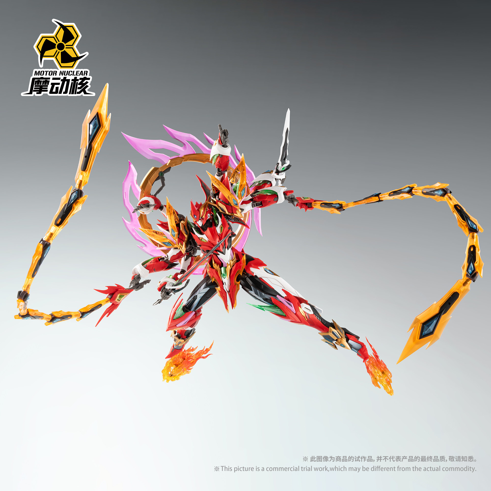 Motor Nuclear MNP-XH04 NE ZHA Legend of the Star General – ROLKO tech