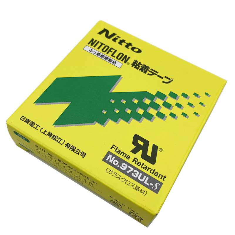 🔥NITTO NO.973UL-S铁氟龙胶带：耐高温神器，包邮到家，让你轻松应对各种挑战！🔥-特氟龙胶带-淘宝百科网