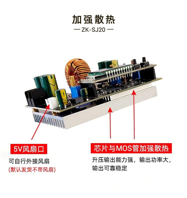 250W太阳能CC-CV充电LT8705大电流20A同步整流自动升降压模块MPPT-阿里巴巴