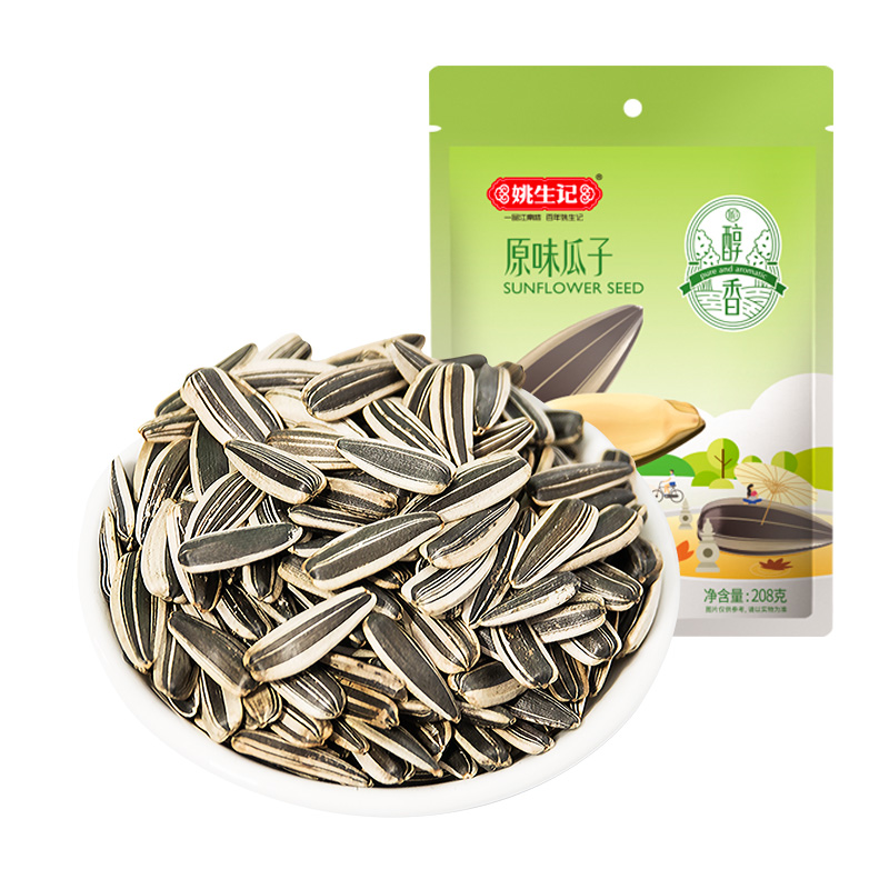 姚生记原味香瓜子 208g/袋-Taobao