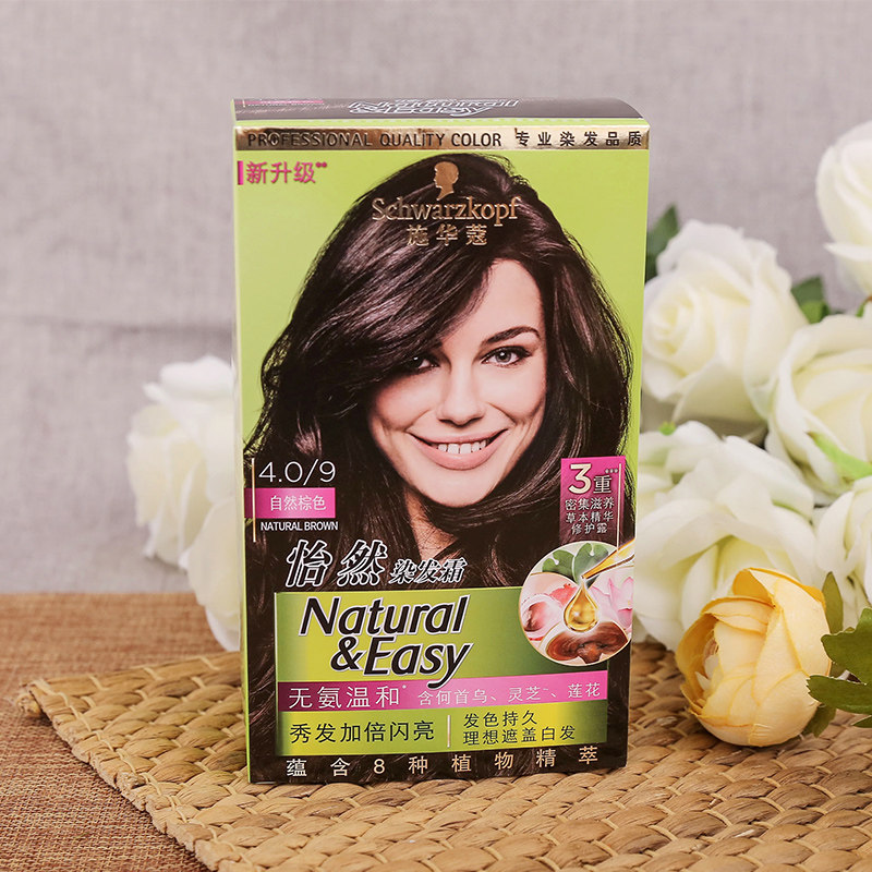 施华蔻怡然染发霜4.0/9自然棕色 CN9：告别灰白，重拾青春光泽的秘密武器！-其它染发烫发产品-淘宝好物网