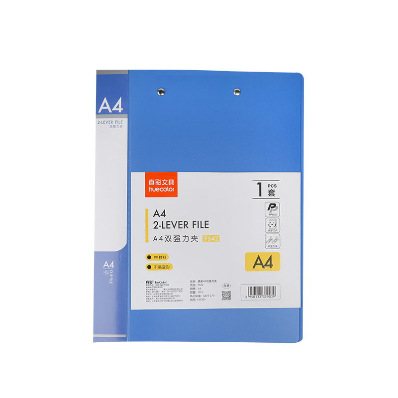 真彩A4双强力夹9642-Taobao