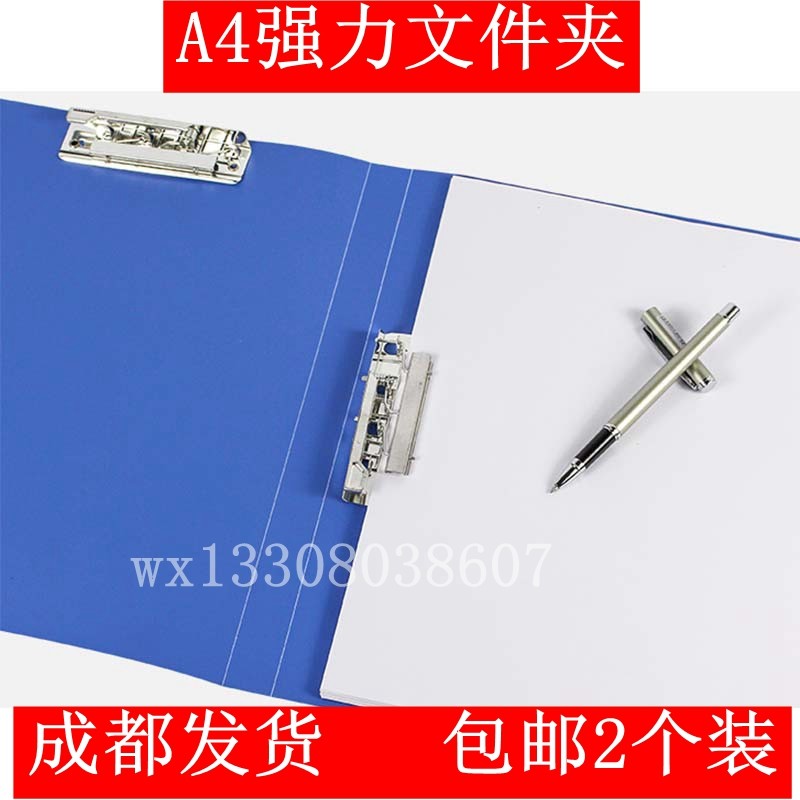[USD 6.85] A4 Blue Dual Clip Folder File Folder Admin Clip Plastic Dual ...