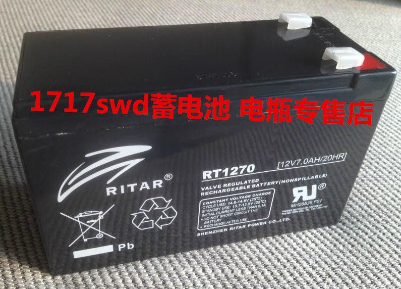 RITAR Ruida battery RT1270 12V7 0AH 20HR emergency power supply UPS ...