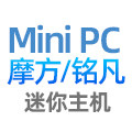 MF摩方迷你主机