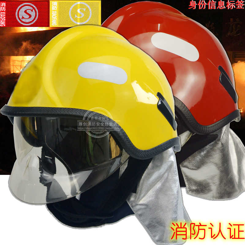 🔥 "3c certified european style fire helmet full helmet type｜fire ...