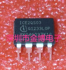 ICE2QS03 ICE20S03 DIP8 全新原装正品 实体店现货