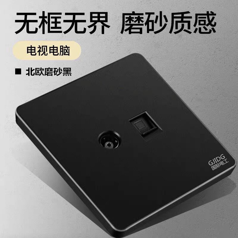 International Electrician 86 Type Wall Hotel Guesthouse Home Black Tv ...