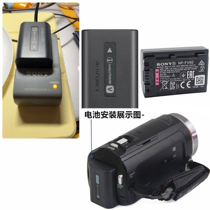 索尼摄像机电池+充电器实测｜HDR-CX610E PJ220E PJ820E PJ610E PJ350E适用款25年最稳续航方案？亲测3小时 ...