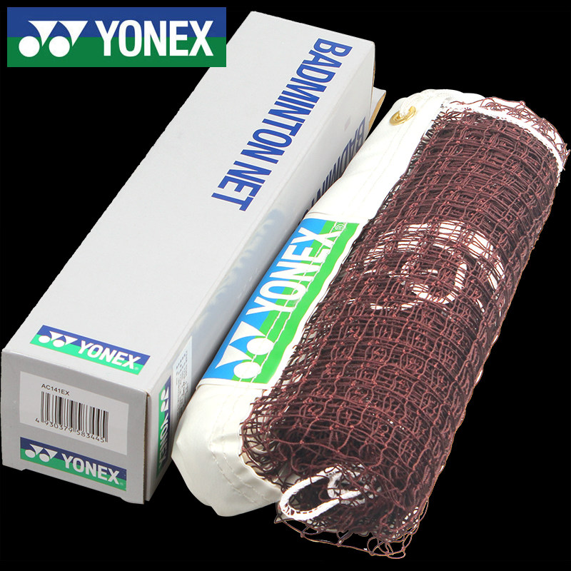 Yonex badminton net, a good helper for portable sports? 🌟 In-depth ...