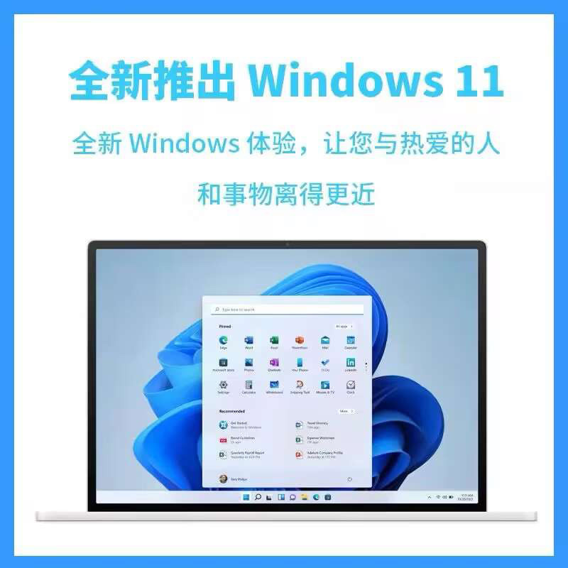 ｜正版｜windows10 / win11 pro专业版企业版家庭版激活OEM密钥