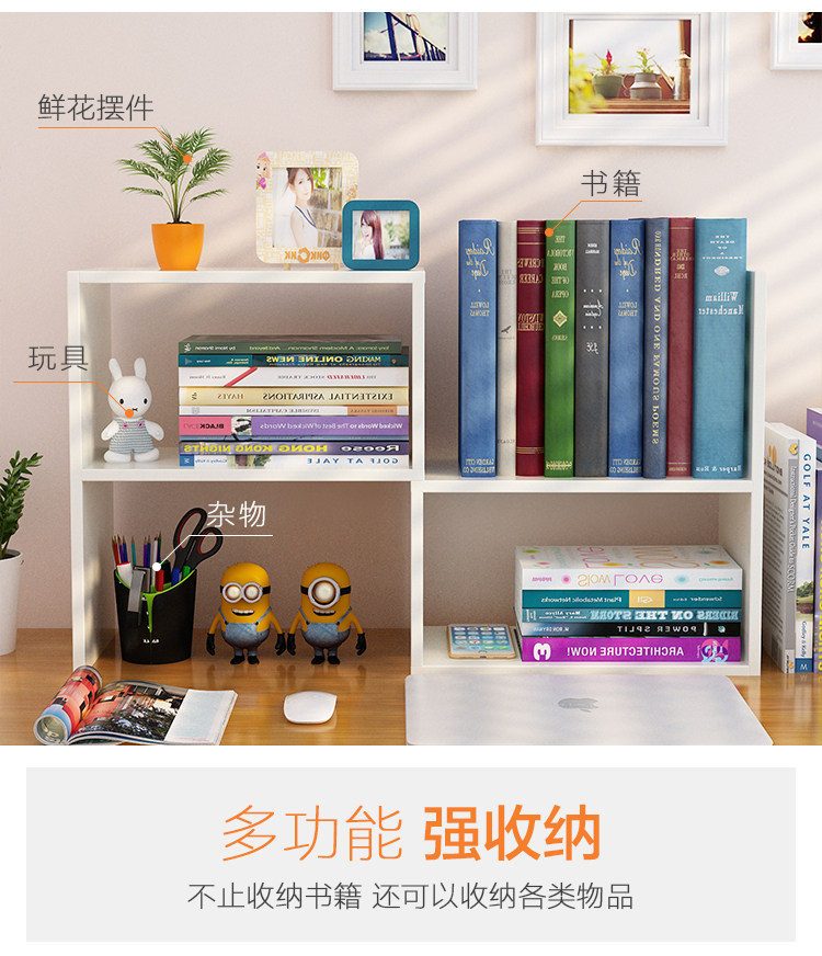 现代简约桌上书架置物架 学生小书架 办公书桌面收纳宿舍书柜组合-阿里巴巴