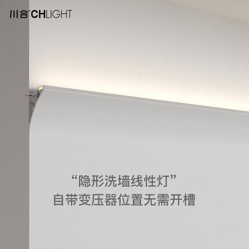 Kawagawa lighting led upward lighting trough linear lamp: create a ...