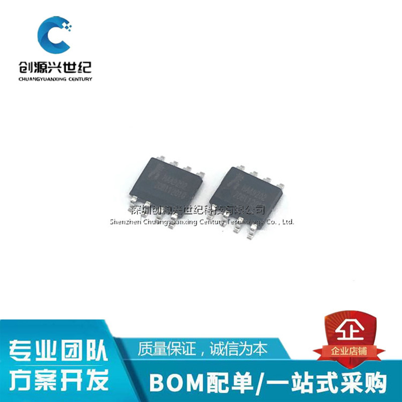 New original HAA9202 electronic components HAA package SOP-8 chip IC BOM table kit