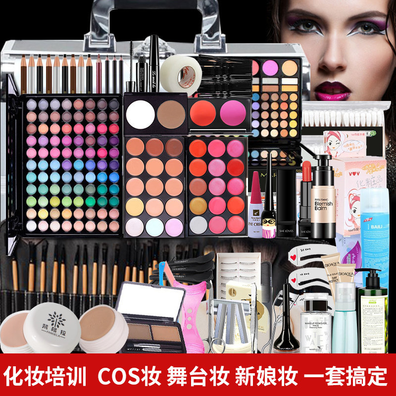 A must have for professional makeup artists! 💄 Makeup complete set of ...
