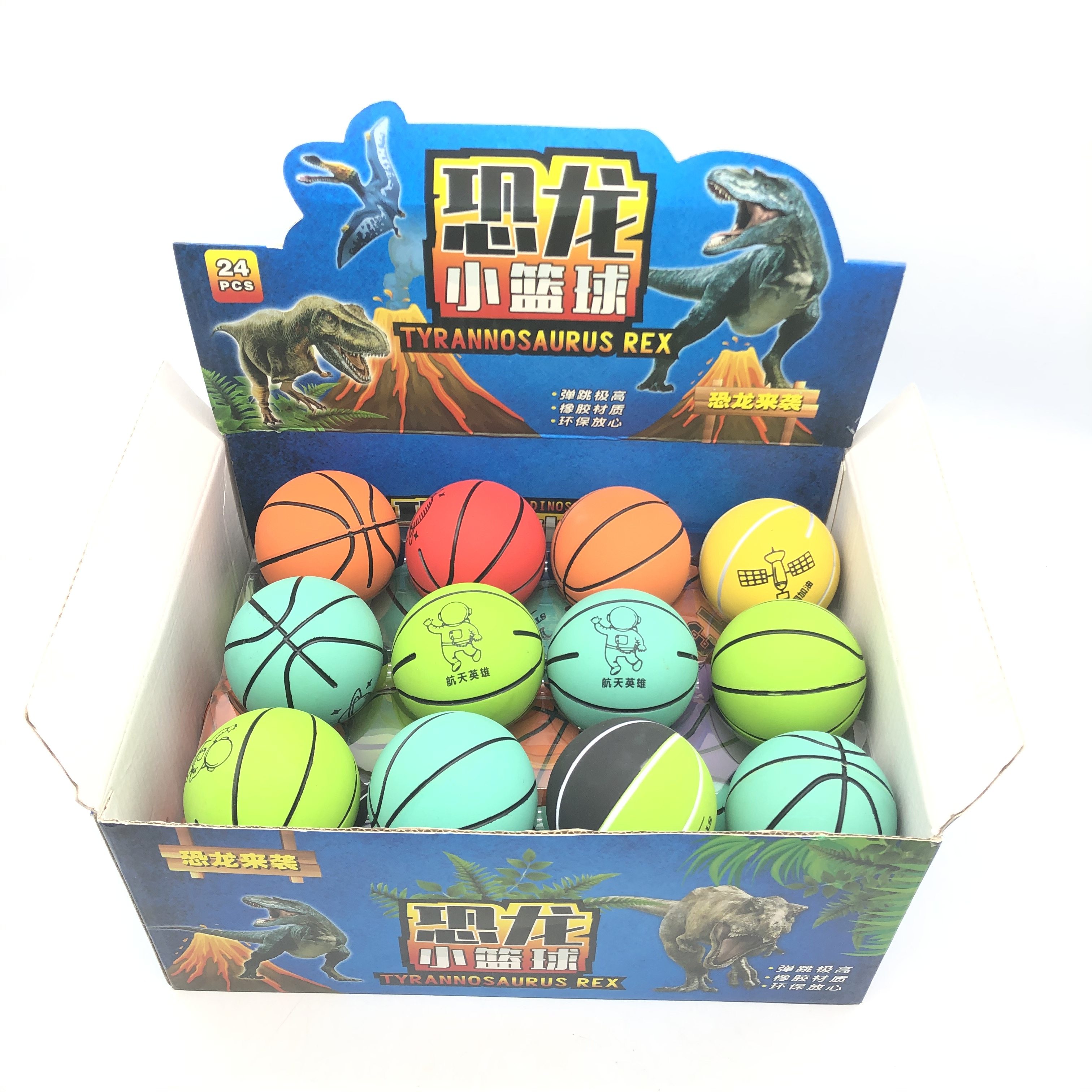Children’s rubber elastic ball small basketball small toy outdoor ...